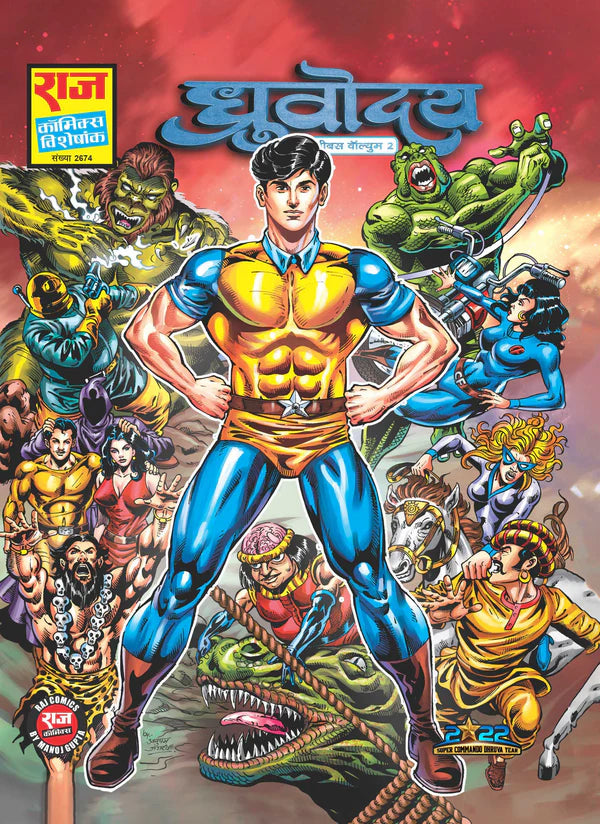 SUPER COMMANDO DHRUVA ORIGIN COLLECTION SET 2 – Comics Deals For U