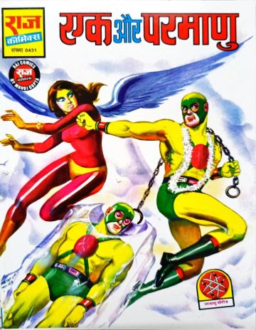 EK AUR PARMANU – Comics Deals For U